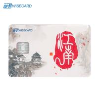 China PVC Smart Prepaid Card 85.5x54mm with Immersion Carving Printing and EMV Chip Technology for sale