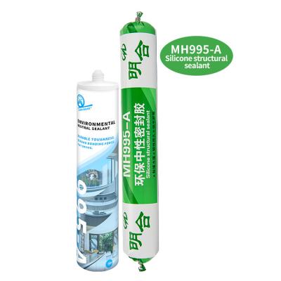 China MF Mixture MS Sealant General Neutral Sanitary Weatherproof 0.7 MPa Tensile Strength No Smell Modified MS Polymer Silicone Caulk for sale