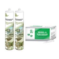 China MH995A MS Polymer Sealant 1.62mm Sagging Degree 0.7MPa Tensile Strength Anti-Mold Adhesive for Construction for sale