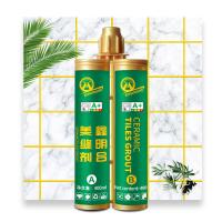 China Two Component Epoxy Grout 1:1 Mix Ratio Waterproof Tile Joint Filler for Floor and Wall for sale