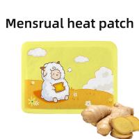 China Menstrual Heating Period Cramp Relief Patch OEM Air Activated Heat Packs for sale