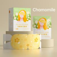 China Custom Printing Dry Eye Compress Mask 3 Sides Seal Cosmetic Packaging Roll Film for sale
