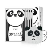 China Open Pores Steam Face Mask Spunlace Mask Skin Care Female Customizable Mask for sale