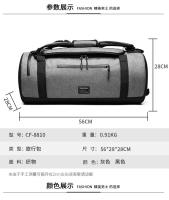 China Multifunctional Sports Backpack Boarding Business Travel Gym Bag For Men Dry And Wet Separate Gym Bag for sale