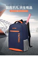 China Fashion Polyester Multi Functional Sport Bags Middle School Waterproof Travel Laptop Backpack for sale