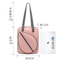China Genuine Badminton Backpack Bag Large Capacity 25L 39CM Height for sale