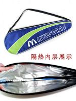 China Men And Women Multi Functional Sport Bags 3 Net Badminton Racket Bag for sale