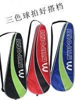 China Men And Women Multi Functional Sport Bags 3 Net Badminton Racket Bag for sale