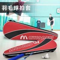 China Men And Women Multi Functional Sport Bags 3 Net Badminton Racket Bag for sale
