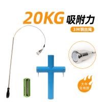 China 3M FDA Approved Cattle Rumen Iron Taker Magnetic Nail Extractor for sale
