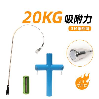 China 3M FDA Approved Cattle Rumen Iron Taker Magnetic Nail Extractor for sale