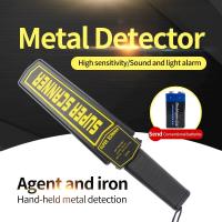 China Enhance Metal Detection Experience Stomach Metal Detector Adjustable Sensitivity for sale