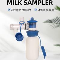 China Dairy Milk Testing 200ml Milk Sample Bottle For Understanding Milk Content Status 0.26 KG for sale