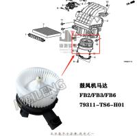China Auto Spare Parts for Air Blower Motor 79311-TS6-H01 for HONDA CIVIC FC 2015-2017 for sale