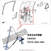 China 72710 SDG H01 Right Rear Power Window Regulator Honda ACCORD VII CM 2003-2007 for sale