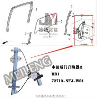 China Odyssey RB1 Rear Power Window Regulator Replacement 72710 SFJ W01 for sale