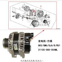 China High Power Starter Alternators Assembly 31100 5kk 004 Honda City 15-21 for sale
