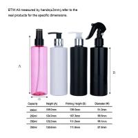 China Fine Mist Plastic Trigger Sprayer Bottles 250ml Sleek Black Opaque White for sale
