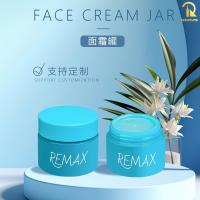China Hot Sale PET 50g Logo Customized Screw Cap Plastic Cream Jar Empty Cosmetics Packaging OEM/ODM Service for sale