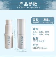 China 15g PET Material Color Customized Powder Spray Bottle High Quality New Cosmetics Packaging REMAX for sale