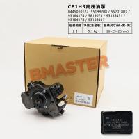 China Fuel Injection Pump 0445010122 For  Z13 DHT Diesel Engines for sale