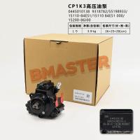 China Fuel Injection Pump 0445010138 For Z13 DT / Z13 DTJ Diesel Engines for sale