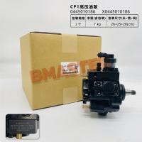 China Fuel Injection Pump 0445010186 For D16TCI Engines for sale