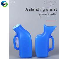 China Disposable Medical Urinal with UV Disinfection Made from PE Polyethylene in Transparent Clear Design for sale