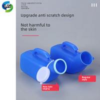 China Disposable Medical Urinal with UV Disinfection Made from PE Polyethylene in Transparent Clear Design for sale