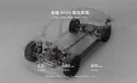 China Chinese Smart Full Electric Car Zeekr 001 EV 2WD 4WD Sedan Long Range 750km for sale
