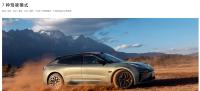 China Chinese Smart Full Electric Car Zeekr 001 EV 2WD 4WD Sedan Long Range 750km for sale