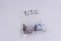 China RGB 2W DC12V LED Point Light 50mm Ø20mm Mounting Hole 120° Viewing Angle Amusement Lamp for sale