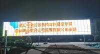 China P50 Full Color LED Mesh Screen IP67 Outdoor Waterproof Christmas Display DC12V for sale