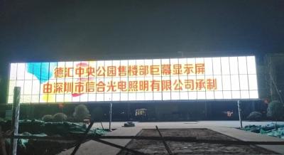 China P50 Full Color LED Mesh Screen IP67 Outdoor Waterproof Christmas Display DC12V for sale