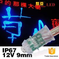 China F5 9mm RGB Pixel LED Light IP67 12V 0.12W Pixel Lighting for Outdoor Decoration for sale