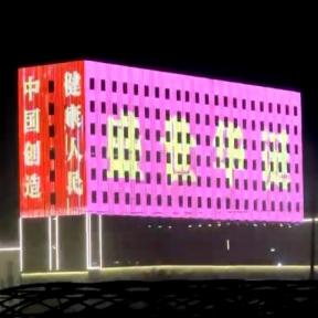 China Flexible P62.5 Outdoor LED Mesh Screen Video Wall Display for Building Facade Billboard Advertising Decoration for sale