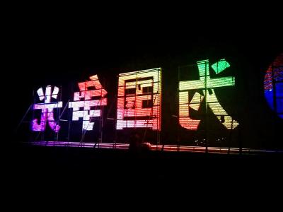 China Anti UV PC Epistar 5V 12mm 0.1W Green LED Pixel Light for Outdoor Signs for sale
