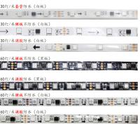 China WS2811 RGB LED Strip Light 5M 60LEDs/M Digital Addressable Programmable 5050 SMD2835 for sale