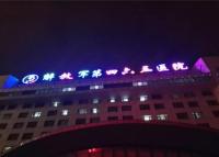 China 12mm RGB Addressable LED Pixel Light WS2811 5V 12V IP67 Waterproof 0.3W per LED for sale