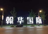 China 20mm LED Pixel Light DMX512 Artnet Matrix IP67 DC5V 0.3W RGB SMD5050 UCS512 for sale