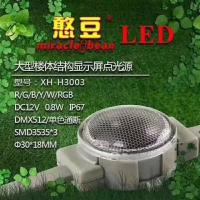 China 12V 30mm RGB DMX LED Pixel Light IP67 Waterproof 0.8W Power for Facade Lighting for sale