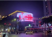 China LED Mesh Curtain DMX512 Flexible Display 120 Degree Viewing Angle 30000h Lifespan for sale