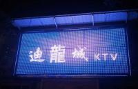 China DC5V LED Pixel Light 0.3W IP67 Waterproof for Channel Letter Outdoor Advertising Sign for sale