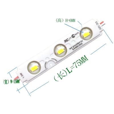 China 12V 3 LED RGB Module 1.5W Waterproof 2835 Outdoor High Bright Channel Letter Backlight for sale
