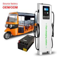 China Electric Motorcycle Fast Charging Station Dual Channel 22KW 130A-260A for sale