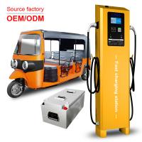 China High Power Fast Charging Station 2 Wheeler EV Charger IP53 Waterproof for sale
