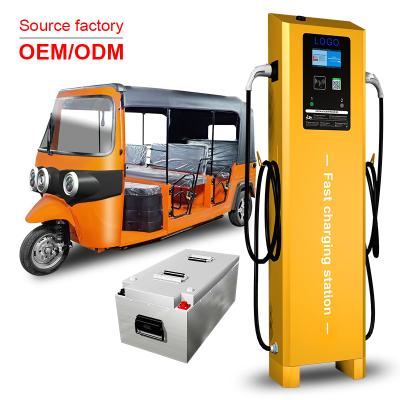 China High Power Fast Charging Station 2 Wheeler EV Charger IP53 Waterproof for sale