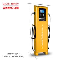 China High Power Fast Charging Station 2 Wheeler EV Charger IP53 Waterproof for sale