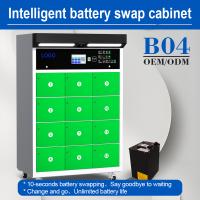 China 12 Slot Battery Swapping Cabinet Charging Stations For Electric Motorcycle 220V for sale