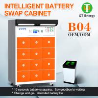 China OEM 12 Slot Battery Swapping Cabinet Charging Stations For Electric Motorcycle 220V for sale
